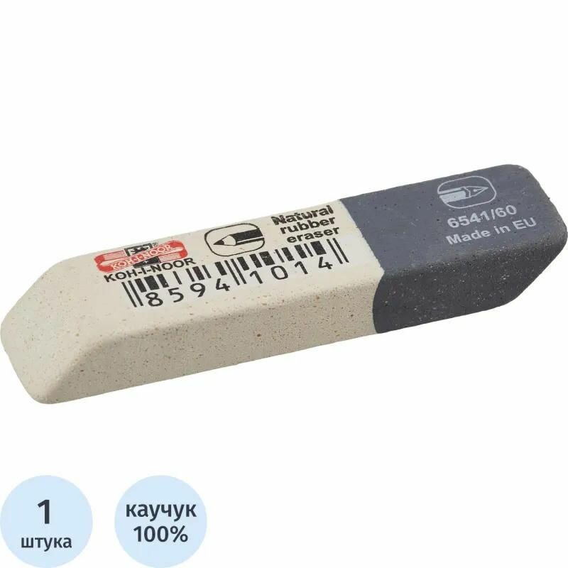 Ластик KOH-I-NOOR 6541/60 каучуковый, комбинир. Чехия - 1 ШТ.