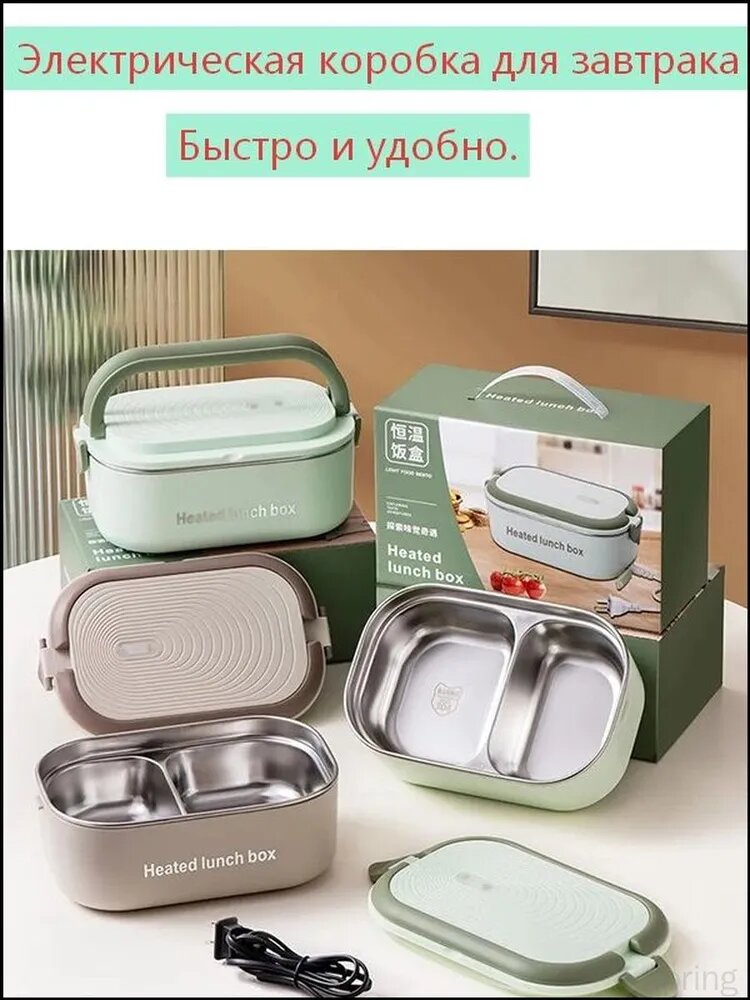 Эксклюзивный самонагревающийся контейнер для пищи из стали 304 с функцией электронного подогрева, предназначенный для домашнего применения и путешествий