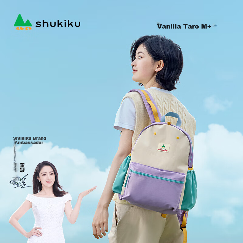 SHUKIKU Классический цветной рюкзак для детей 1-3 классов, M+ ванильный таро Продукт：Ванильный тароСпецификация：M+