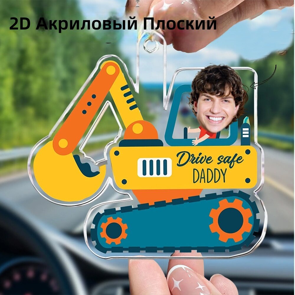 Индивидуальная подвеска на зеркало автомобиля с персональным фото, стиль 1
