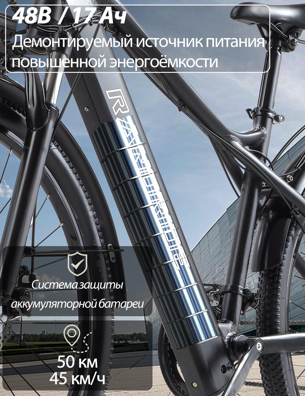 Электровелосипед RANDRIDE, горный, 7 скоростей, 1000 Вт, черный — фото 1