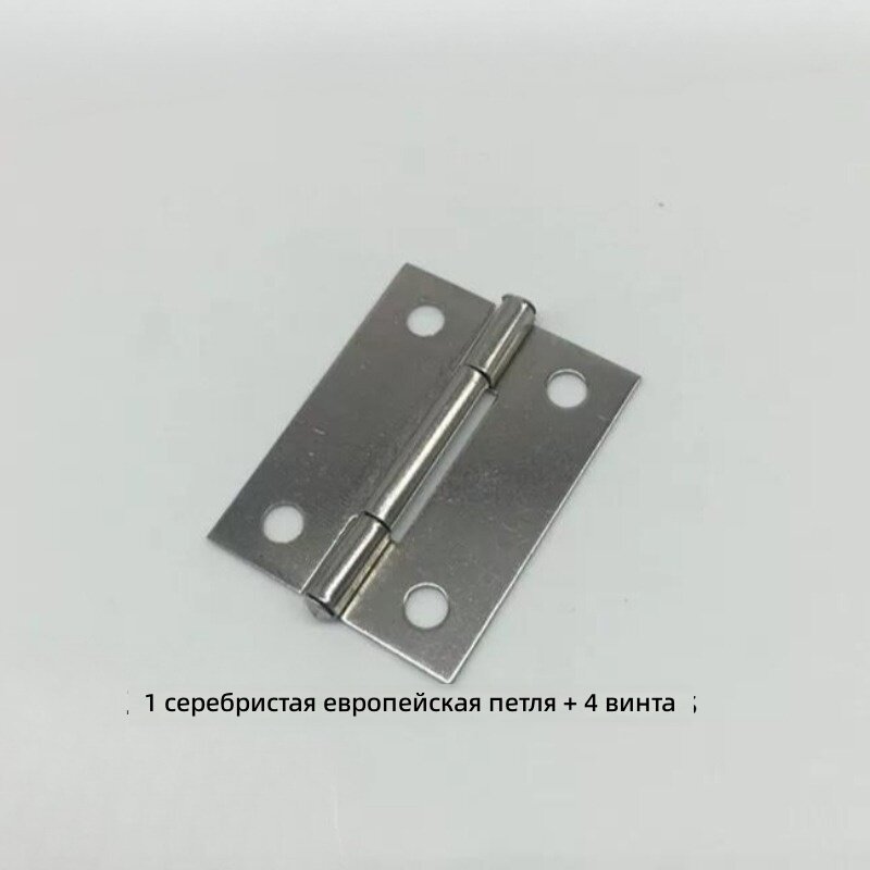 5 шт. Плоские открытые мини-петли из нержавеющей стали, серебристые, европейского стиля, с винтами (1 петля + 4 винта)