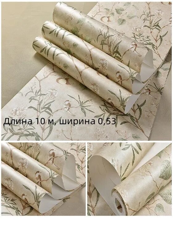 Обои Флизелин на флизелине 10 м, 0.53 м, материал флизелин, размер 0.53х10 м