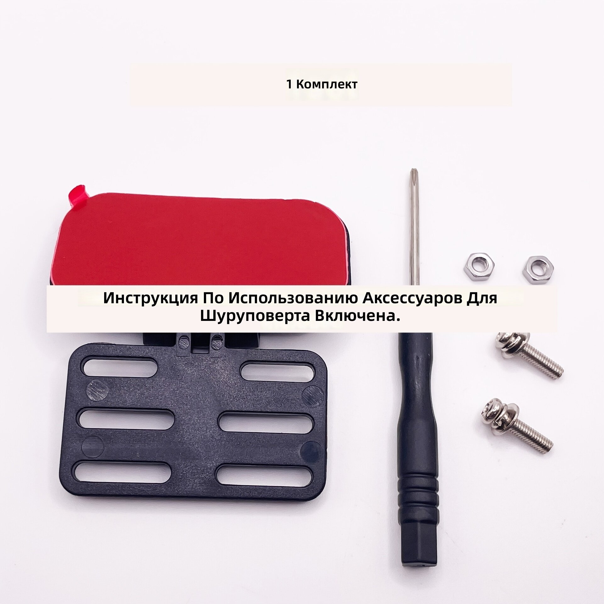 Легкий кронштейн для камеры заднего вида на заднее стекло автомобиля, без сверления, на клеевой основе, для видеорегистратора и камеры заднего вида, 1 комплект