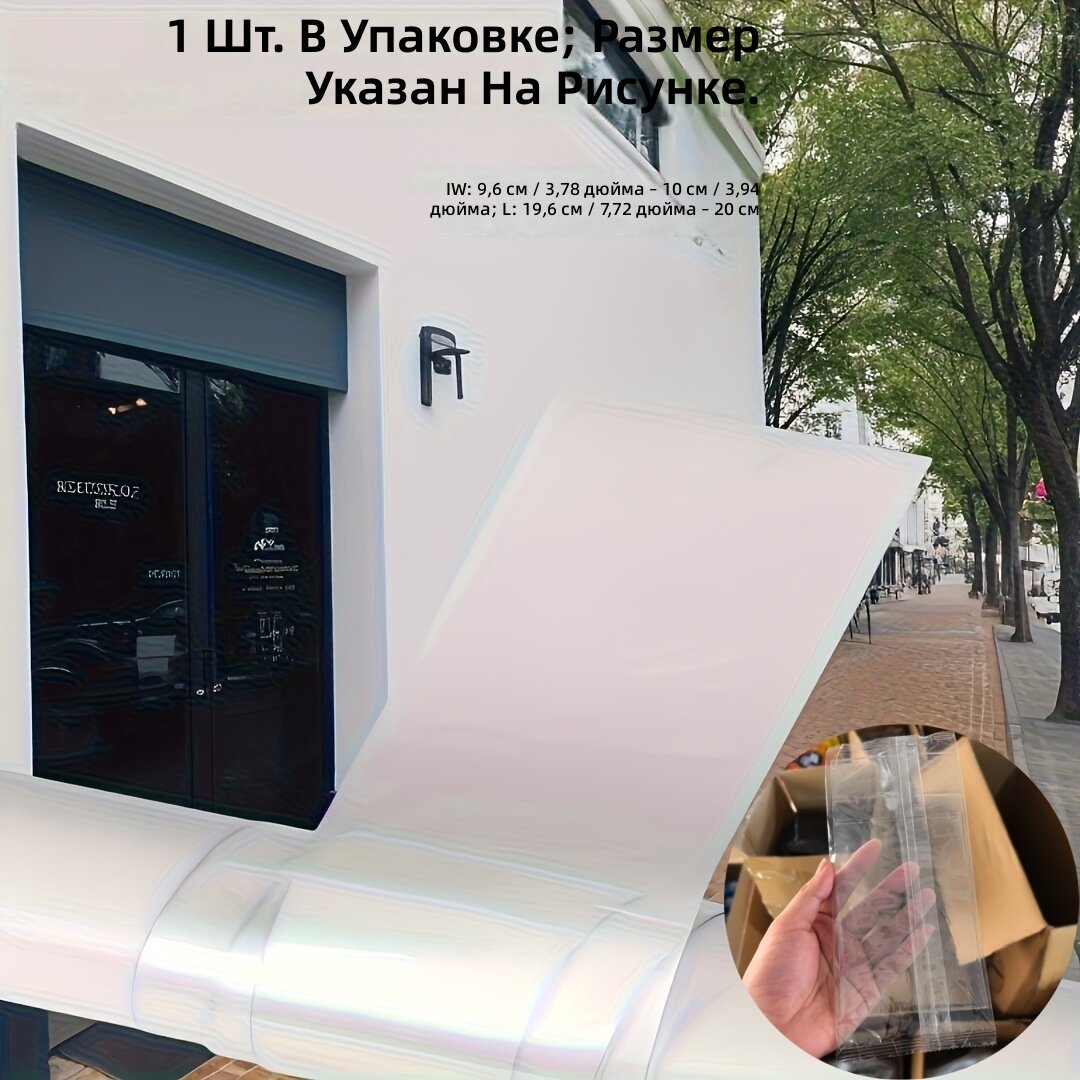 Прозрачная суперпрочная ремонтная клейкая лента для герметизации и устранения течей, 3.94–7.87 дюйма