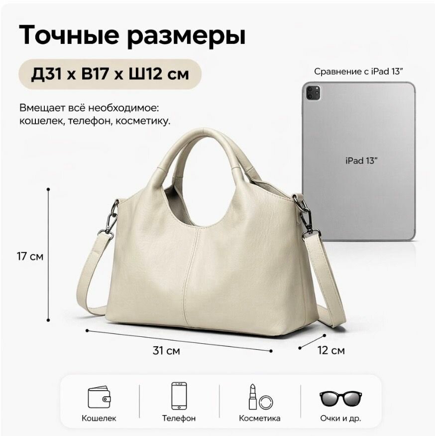Сумка сумочка — фото 1
