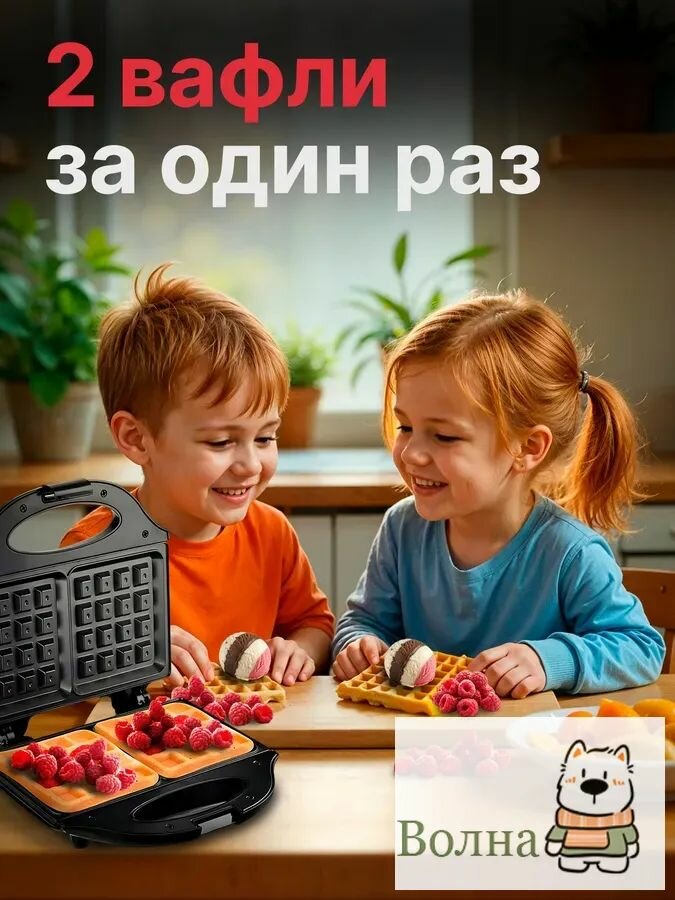 Вафельница вафля 2000 Вт, черный — фото 1