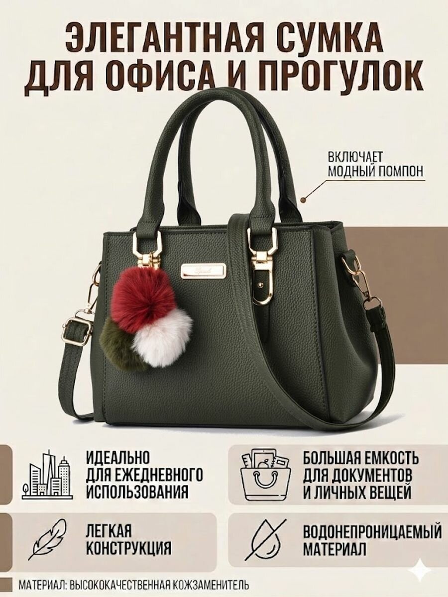 Портмоне