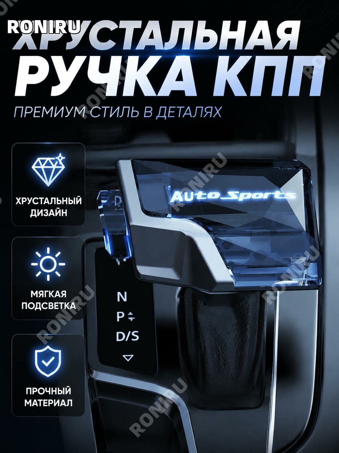 Ручка рычага переключения передач для Honda Accord, CR-V, Civic, Fit,2017-2023