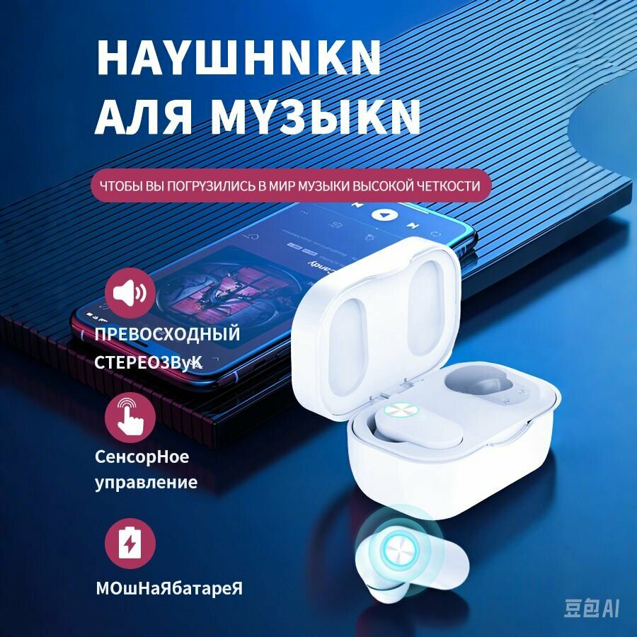 Наушники беспроводные с микрофоном 1More ComfoBuds Pro, Bluetooth, USB Type-C, белый, прозрачный