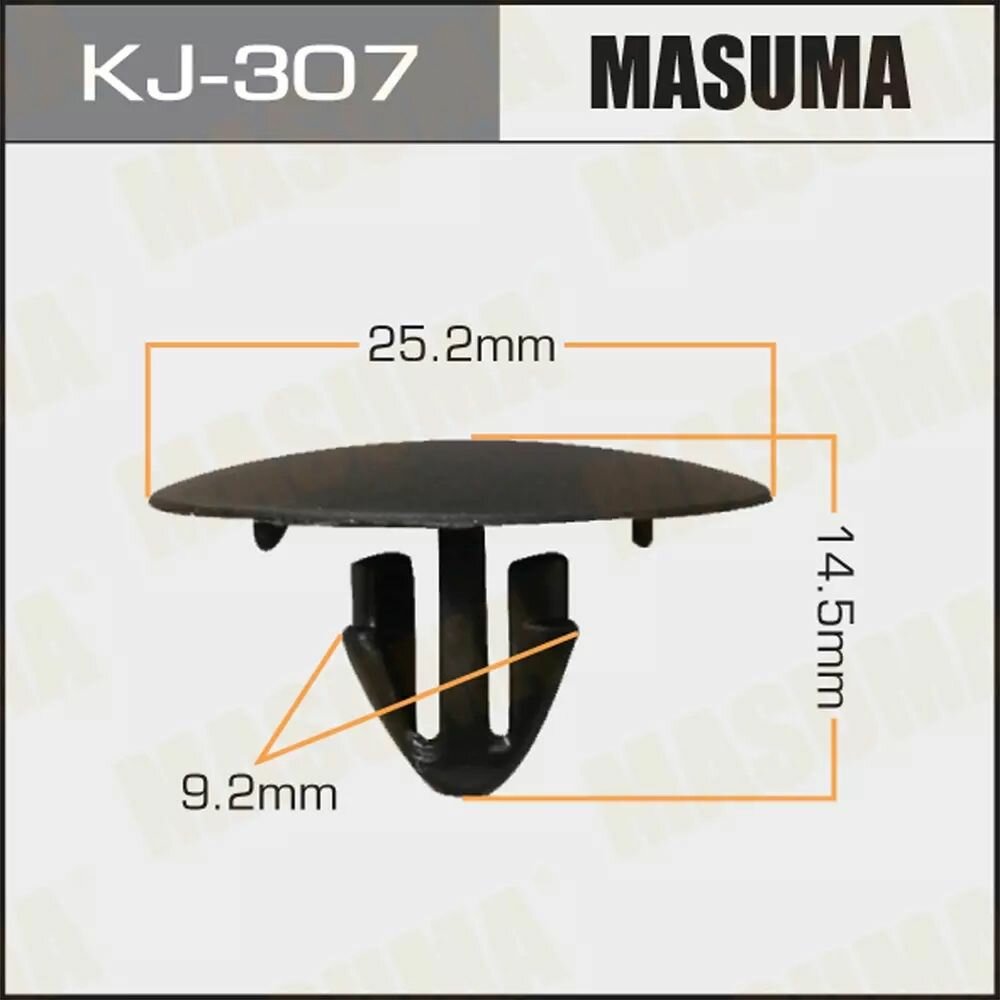 Клипсы крепежные автомобильные Lexus, Toyota (OEM 90467-09050, 90467-A0003) KJ-307, 5 шт.