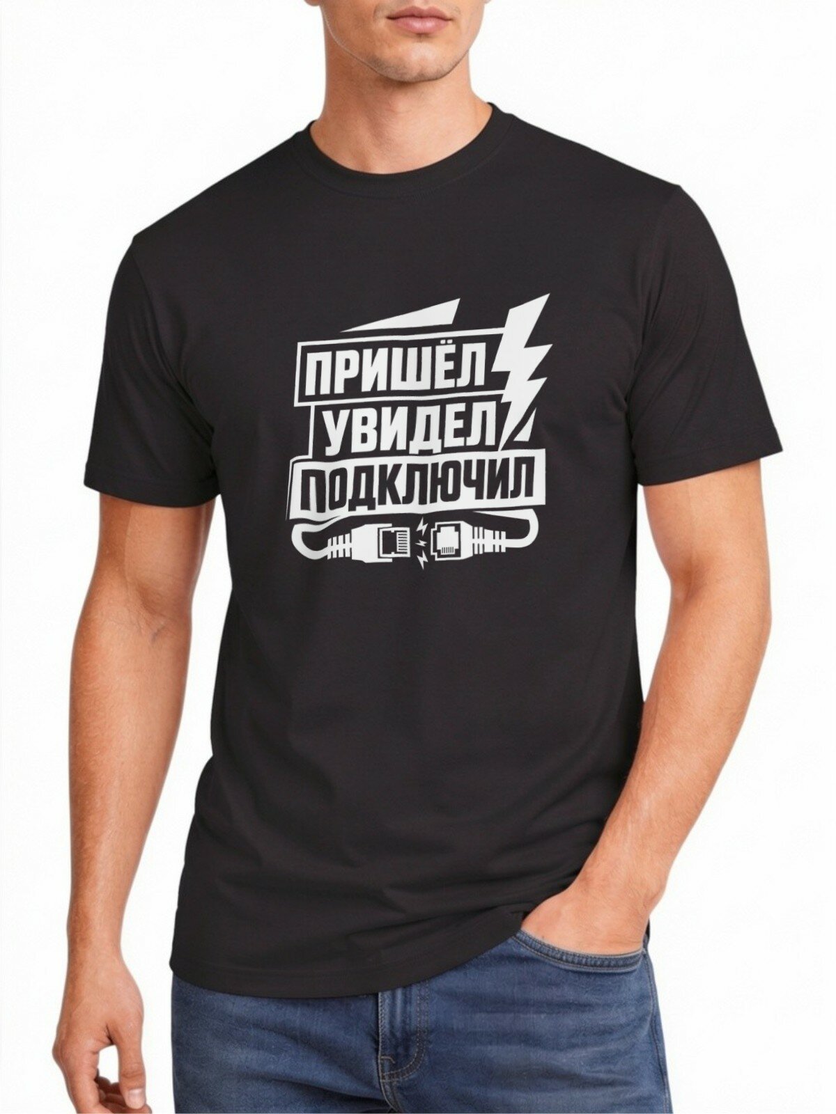 Футболка Мужские футболки