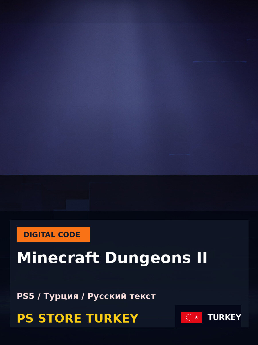 Minecraft Dungeons II PS5 — PlayStation Store Турция, цифровая версия