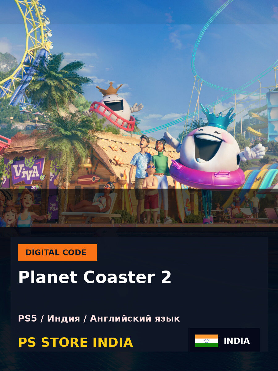 Planet Coaster 2 PS5 — PlayStation Store Индия, цифровая версия