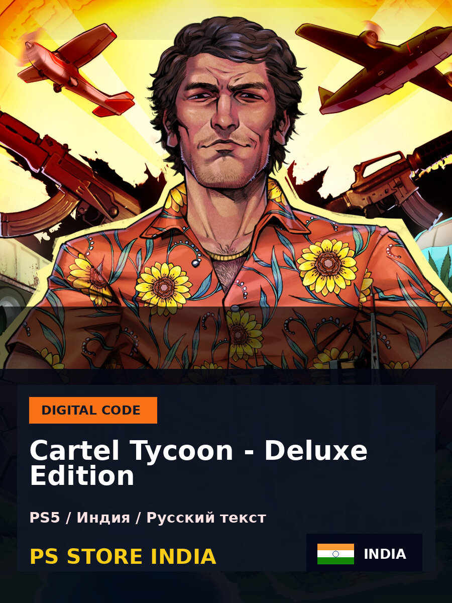 Cartel Tycoon - Deluxe Edition PS5 — PlayStation Store Индия, цифровая версия