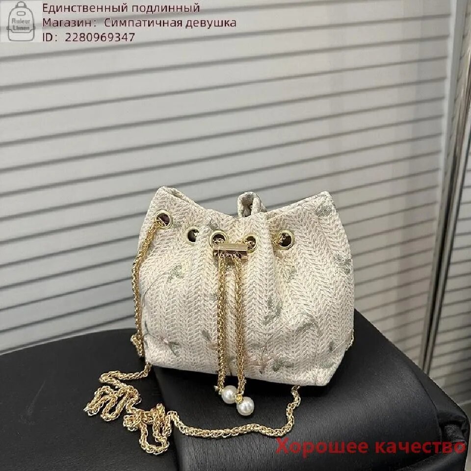 Сумка