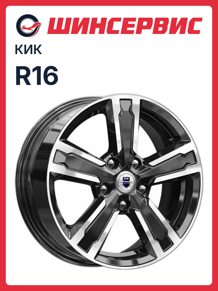 Литой колесный диск КиК Оклахома R16x6.5J 5x100 ET38 ЦО57.1 для автомобиля