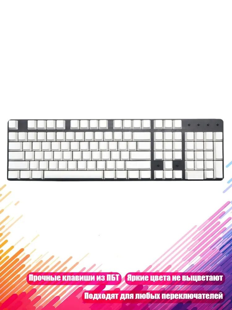 108 клавиш PBT Blank Keycaps Cherry OEM XDA Профиль, OEM