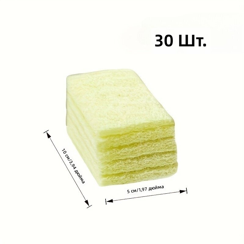 30 шт. нано-губок для удаления накипи, ржавчины и известкового налёта со стекла и кухонных поверхностей без моющих средств, не оставляют следов