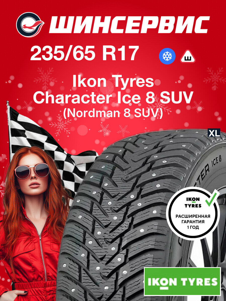 Зимняя шипованная шина Ikon Character Ice 8 SUV (Nordman 8 SUV) 235/65 R17 108 T, зимняя автомобильная резина