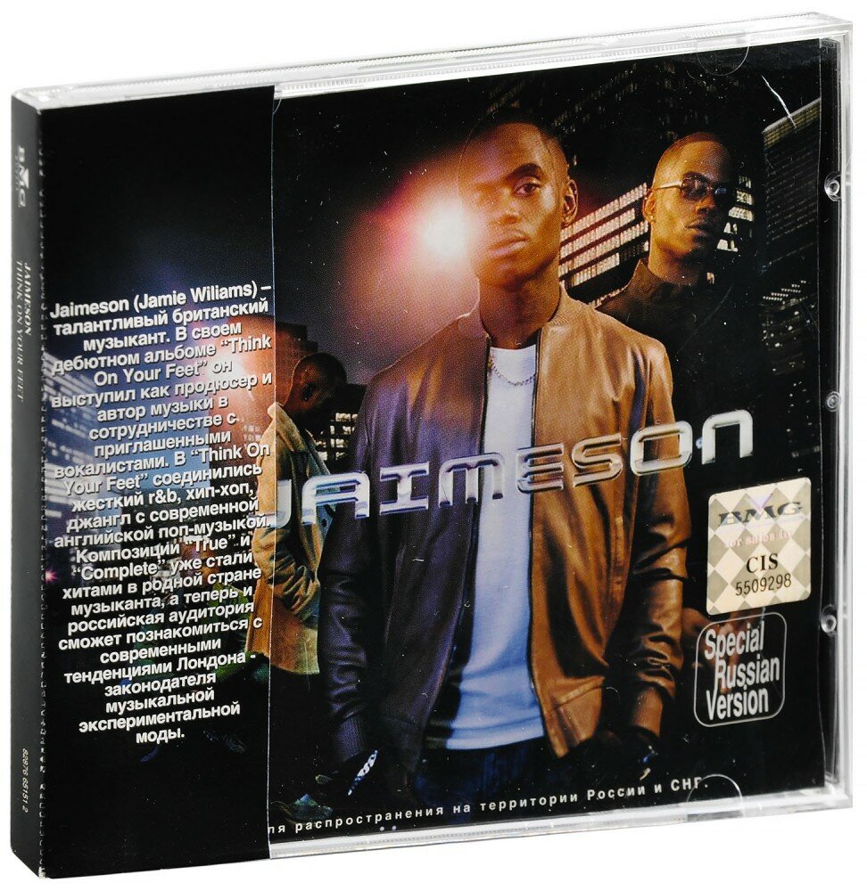 Jaimeson. Think On Your Feet (CD) (СД диск, CD Box, Россия, V2)