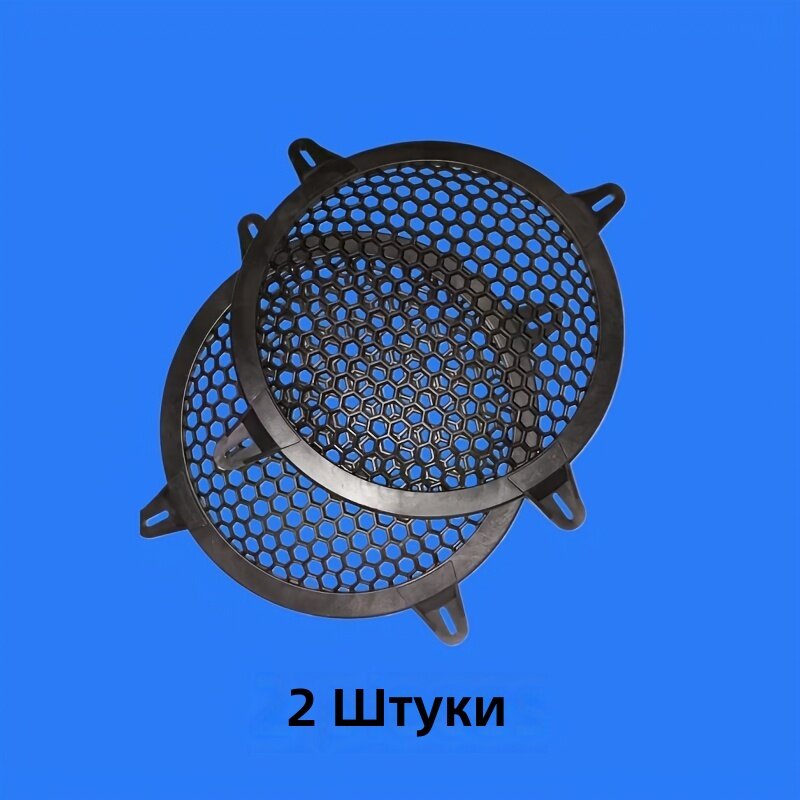 Черные шестиугольные сетки для автомобильных гудков и динамиков, 2 шт.