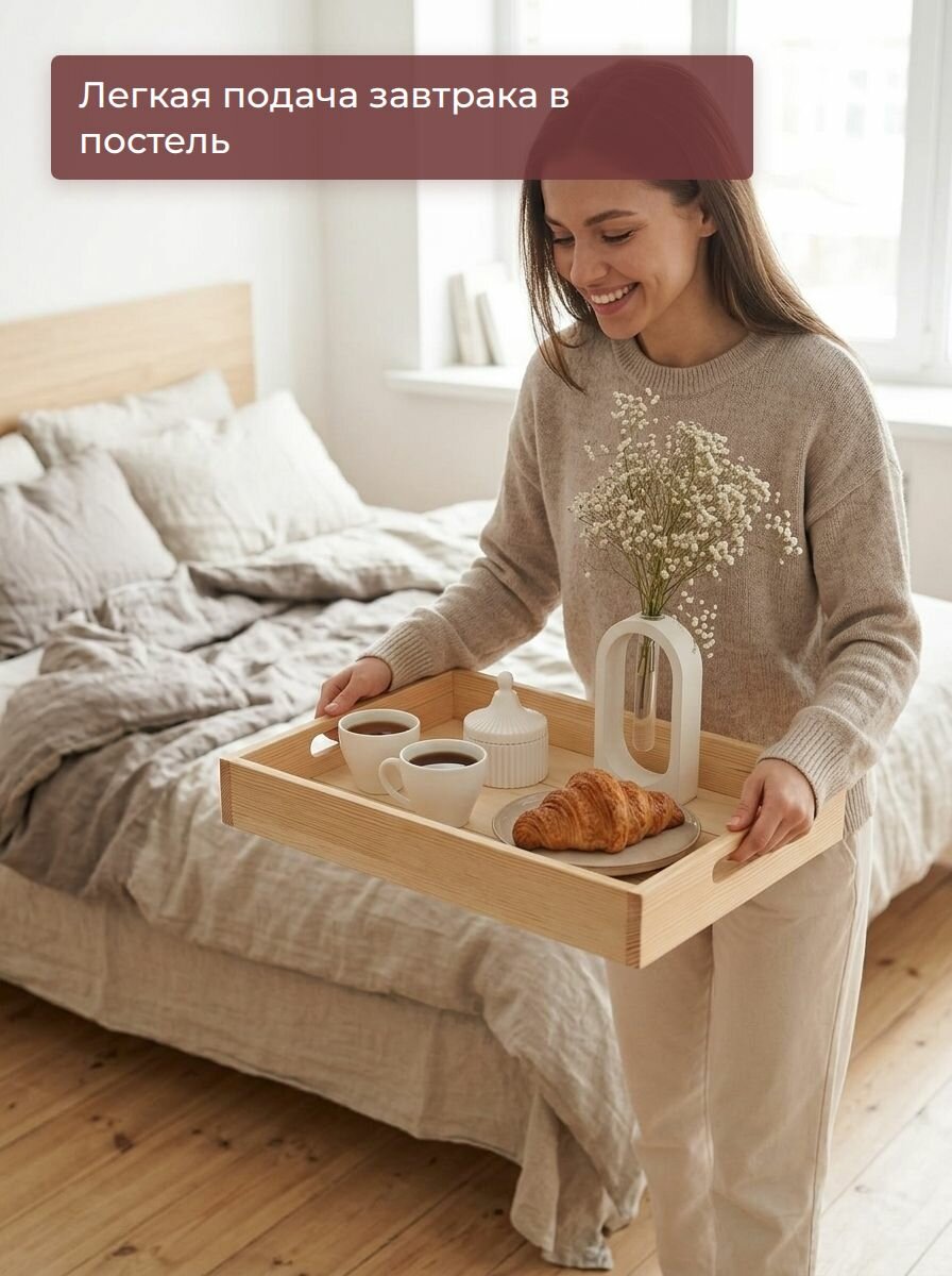 Поднос, 38x38 см, массив сосны, беж, Home Decoration