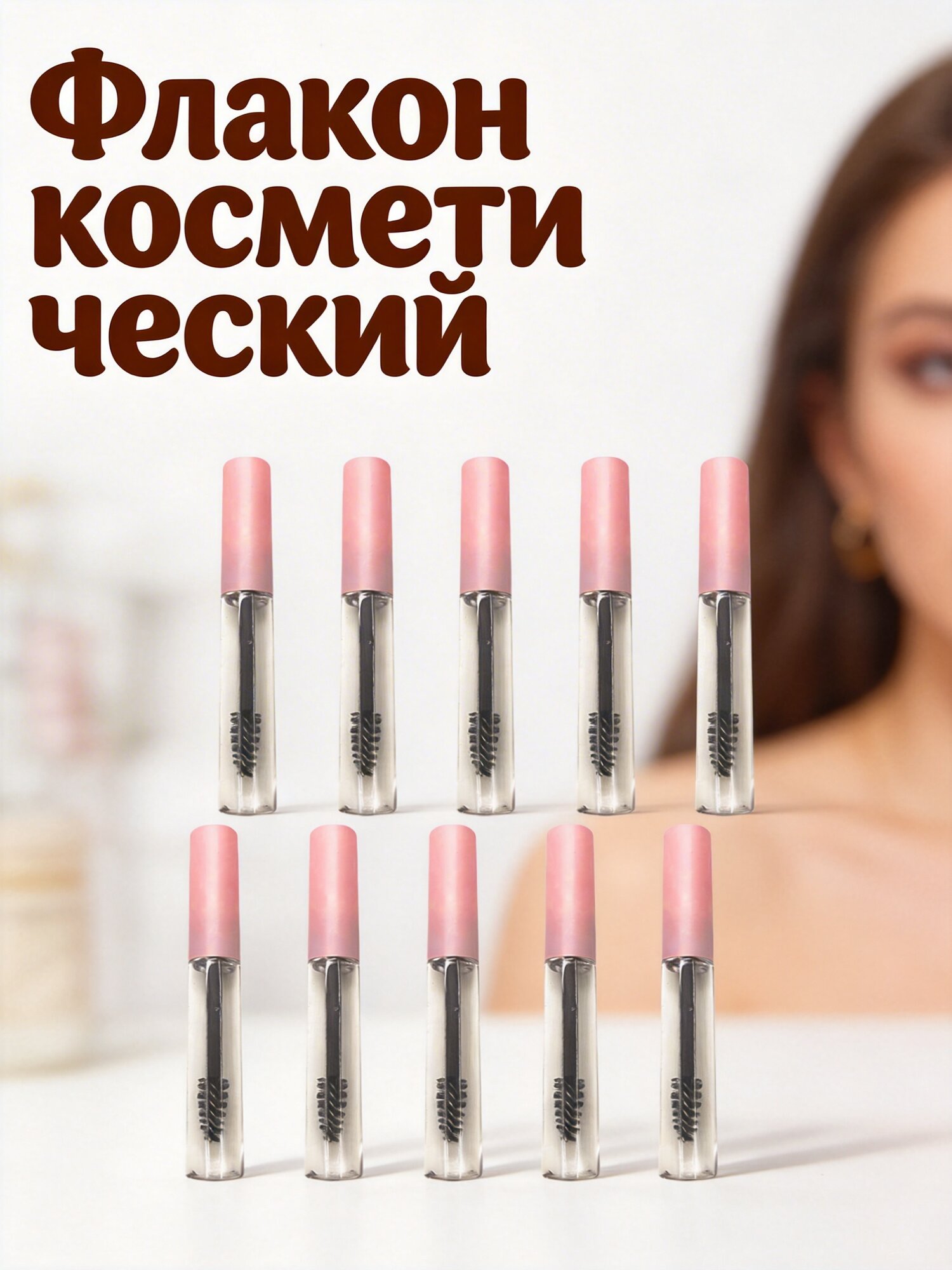 10 Штук Пустых Баночек Для Теней Перезагружаемых 8 5X1 3X1 3CM Розового Цвета