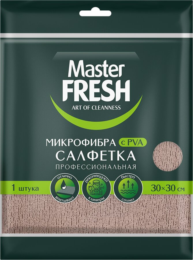 Салфетка для уборки MASTER FRESH 30x30см, микрофибра, ПВА, (2 шт)
