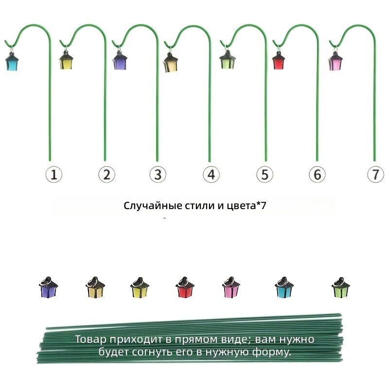 Набор из 7 садовых табличек-фонариков с цветными фонарями, кованое железо, 3D миниатюра, деревенский стиль, для декора Хэллоуина, мини-ландшафтов и стола, для улицы и дома
