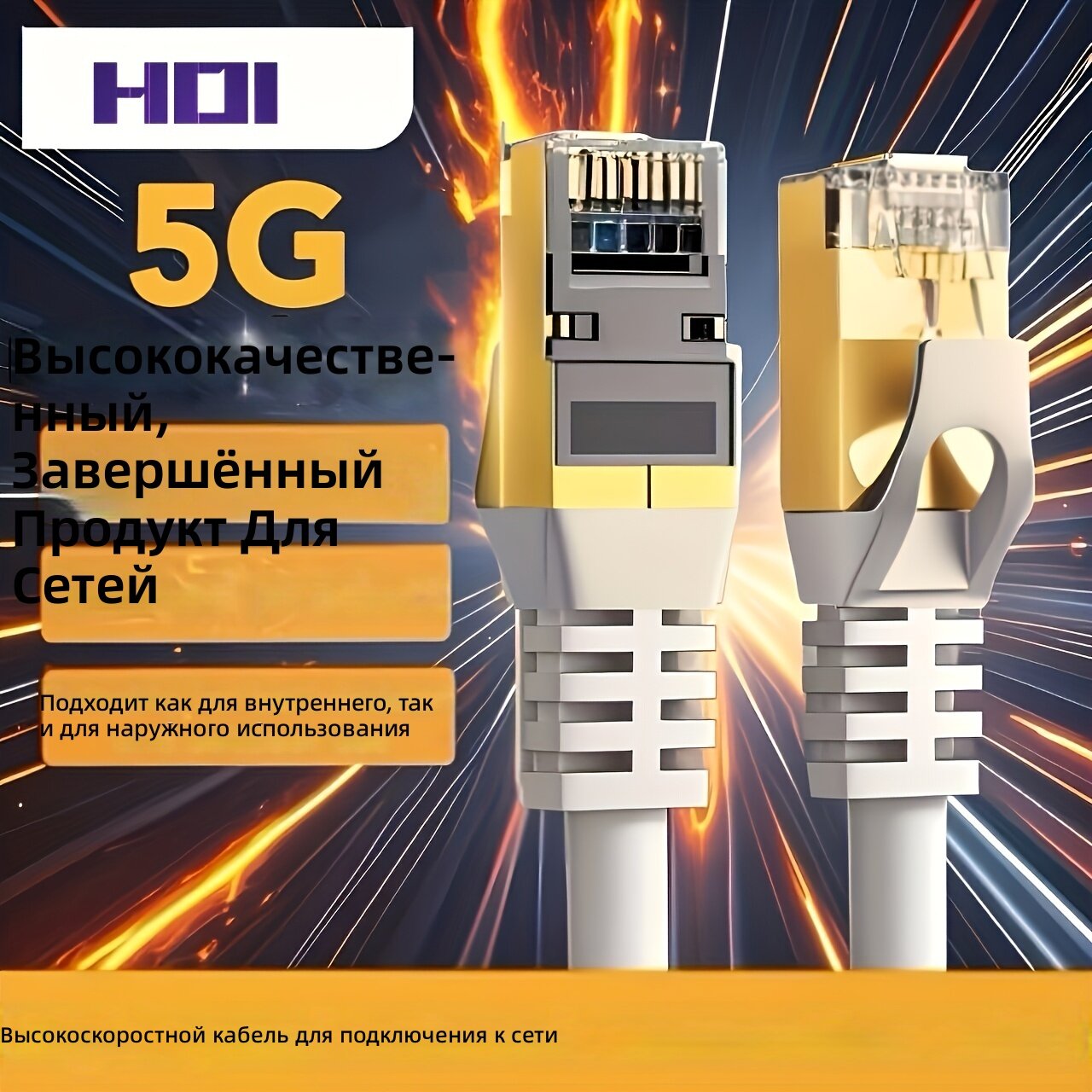 Сетевой кабель Ethernet CAT6A, экранированный, 15,2 м (50 футов), белый, защита от помех, совместим со скоростью 1000–10000 Мбит/с, для использования внутри и снаружи помещений, подходит для дома, офиса и игровых консолей