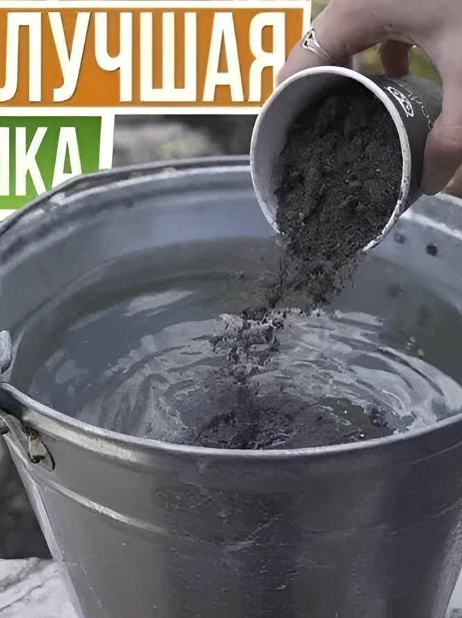 Удобрение 1000 мл — фото 1