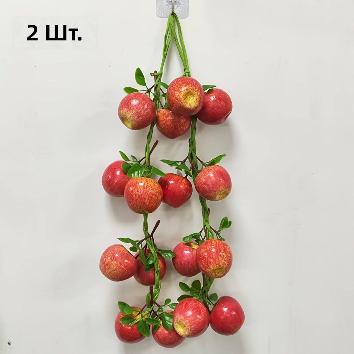 Имитация красного яблока подвесная гирлянда, 2 шт.