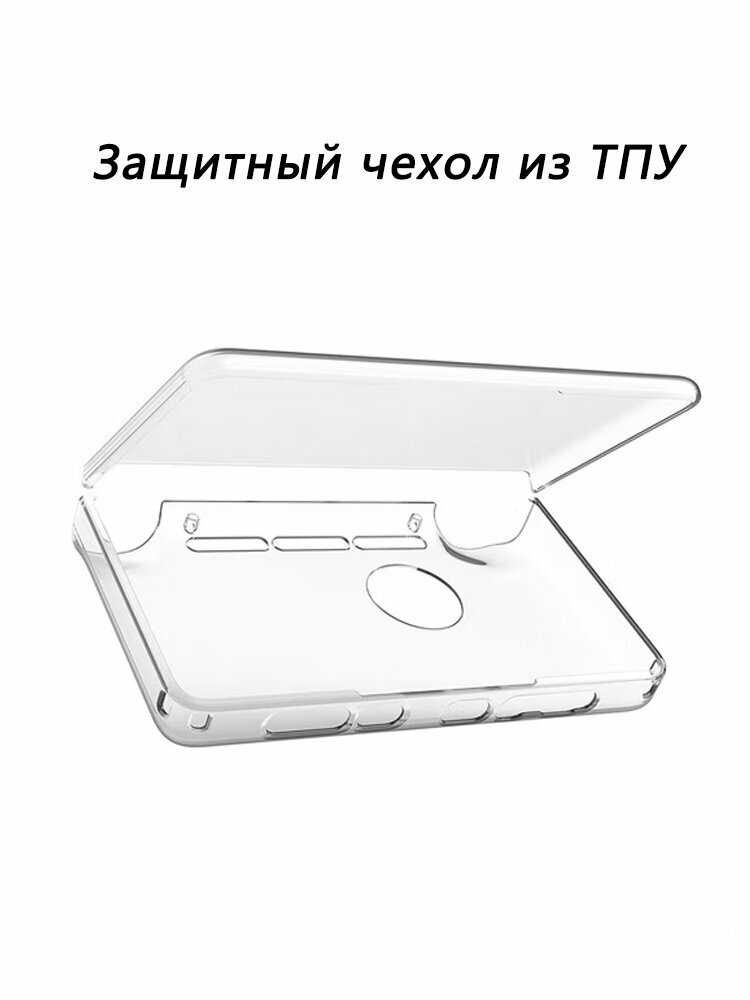 AYN THOR Аксессуары для портативных консолей с двумя экранами и откидным дисплеем, Защитный чехол из ТПУ чехол для консоли ТПУ двухэкранный откидной