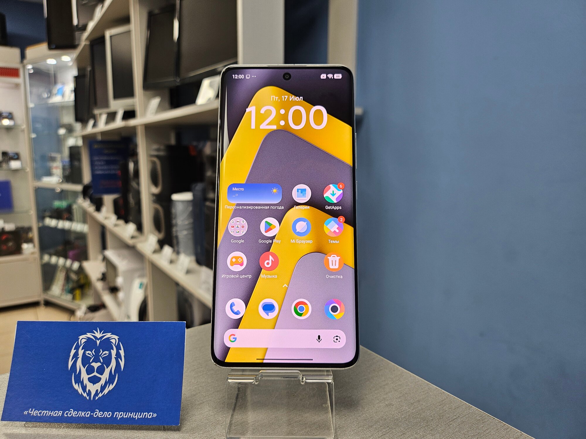 Смартфон Xiaomi Poco M8 8/256 5G Dual nano SIM, silver (серебристый), Global (Глобальная версия)