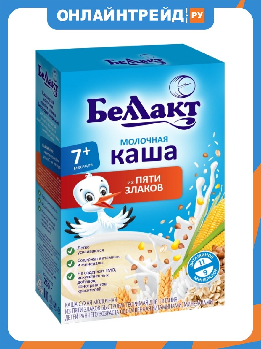 Каша молочная Беллакт 5 злаков с 7 мес 250 г