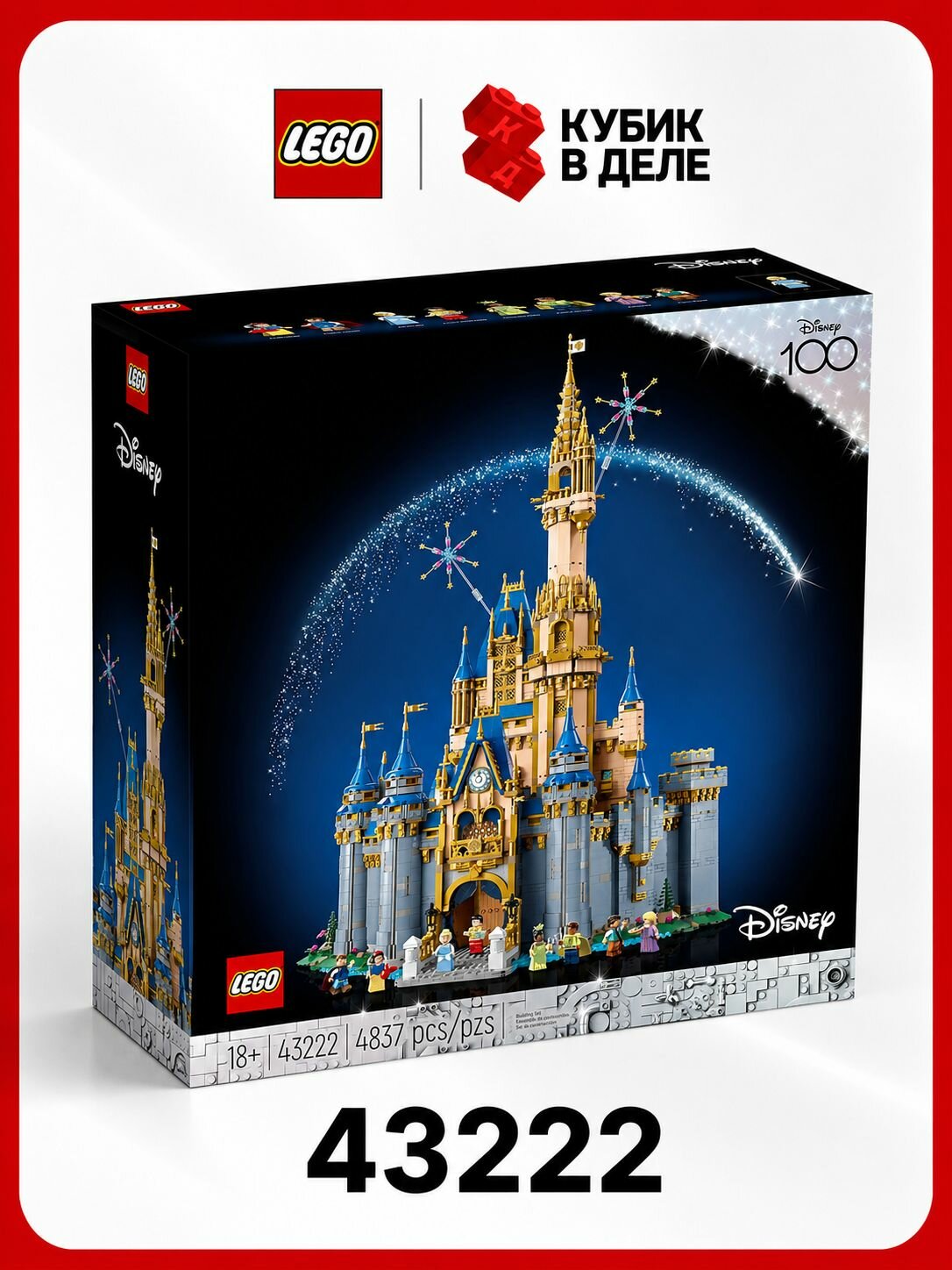 Конструктор LEGO 43222 Disney Замок Диснея