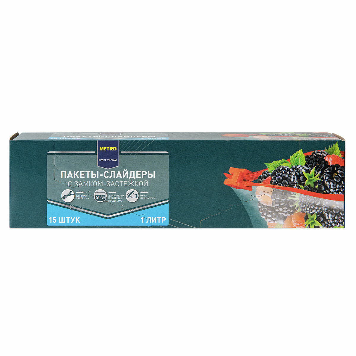 METRO PROFESSIONAL Пакет для пищевых продуктов со слайдером 18 x 22см, 1л х 15шт, (2 шт)