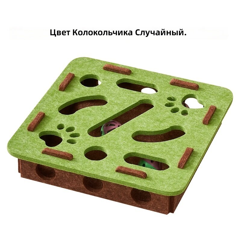 Интерактивная игрушка-головоломка для кошек из прочного войлока с лабиринтом, туннелем и колокольчиком, квадратная, зелено-коричневого цвета, без батареек