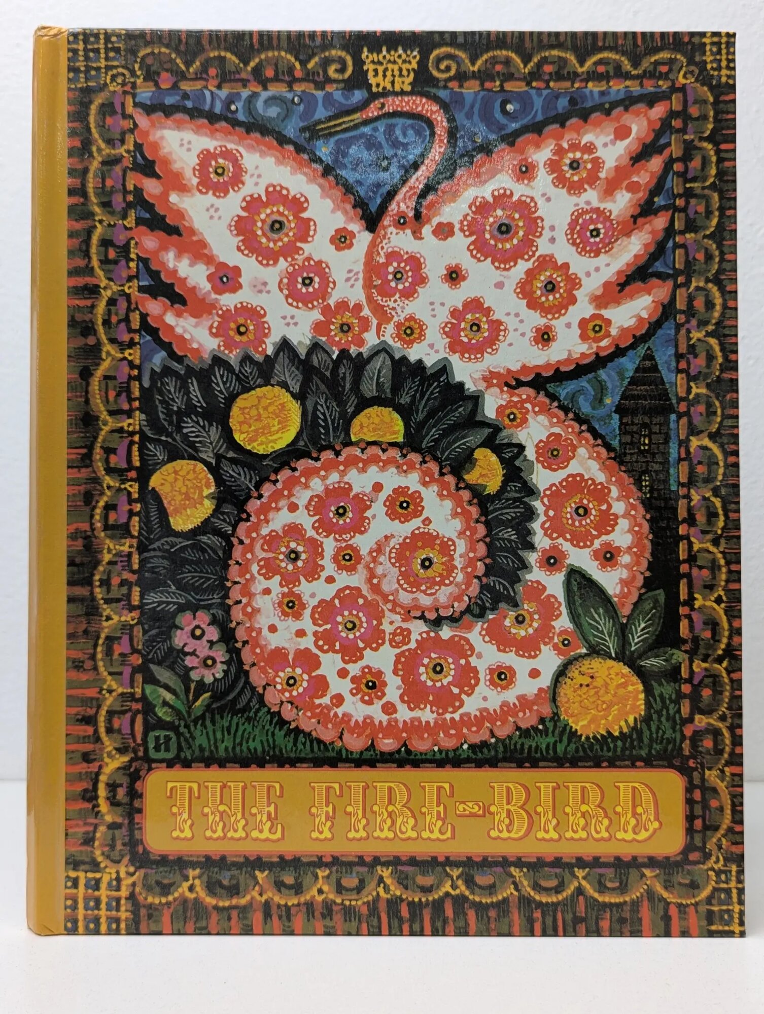 The Fire-bird. Russian fire-tales. Жар-птица. Русские народные сказки 1980