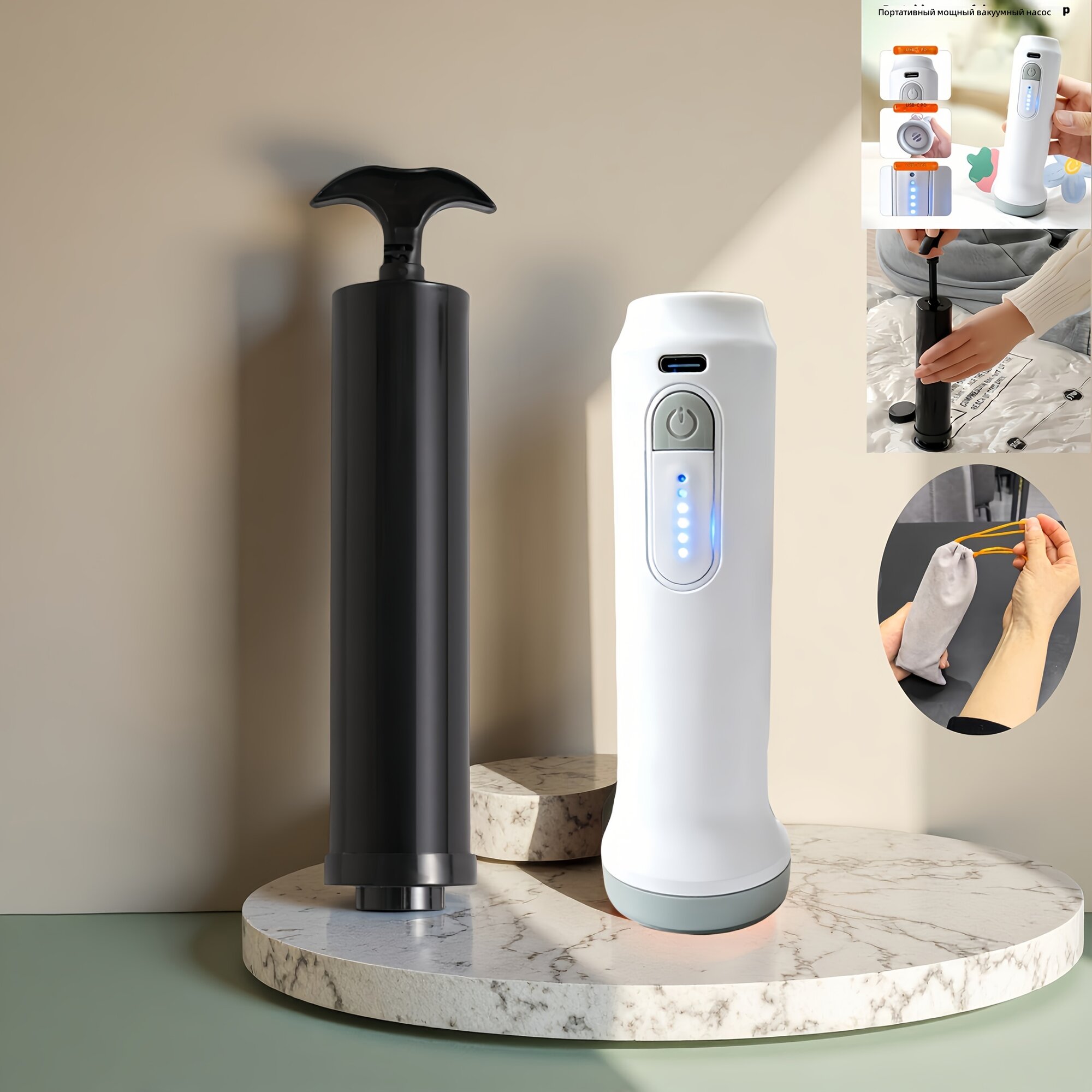 Набор вакуумных насосов для хранения: электрический насос с USB-C (модель 503) + ручной насос (модель 502), белый