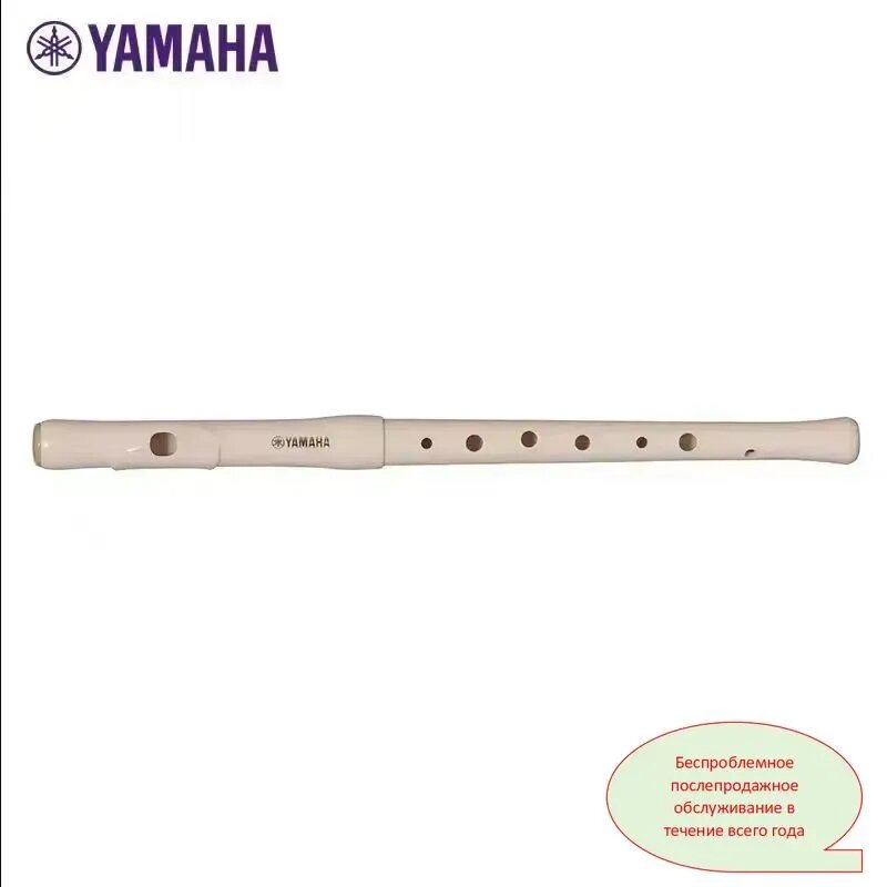 YAMAHA поперечная флейта YRF-21 флейта в ключе C