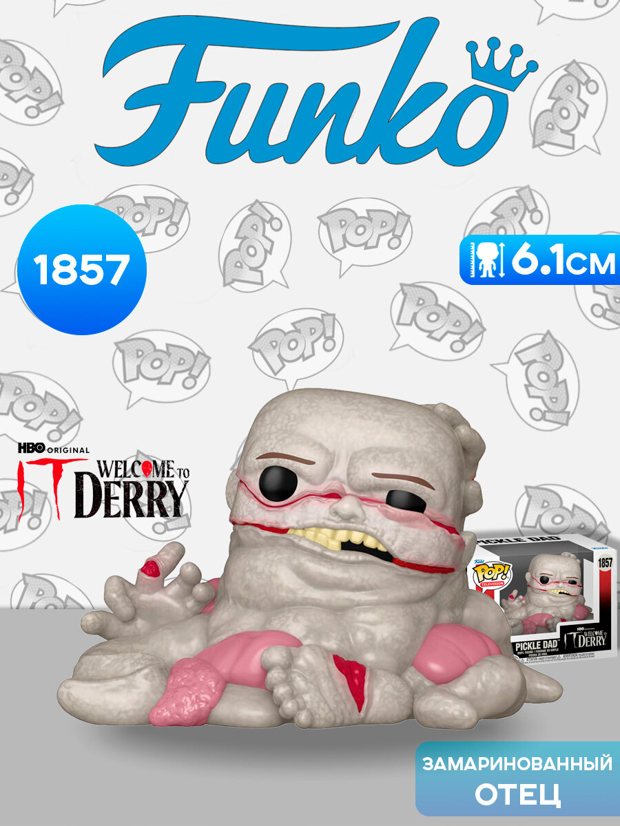 Фигурка Funko POP! TV IT Welcome to Derry Pickle Dad (1857) 91624 / Фигурка Фанко ПОП! по мотивам сериала "Оно: Добро пожаловать в Дерри", Замаринованный отец