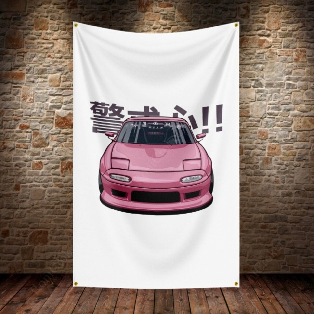 Флаг плакат баннер JDM Mazda RX7