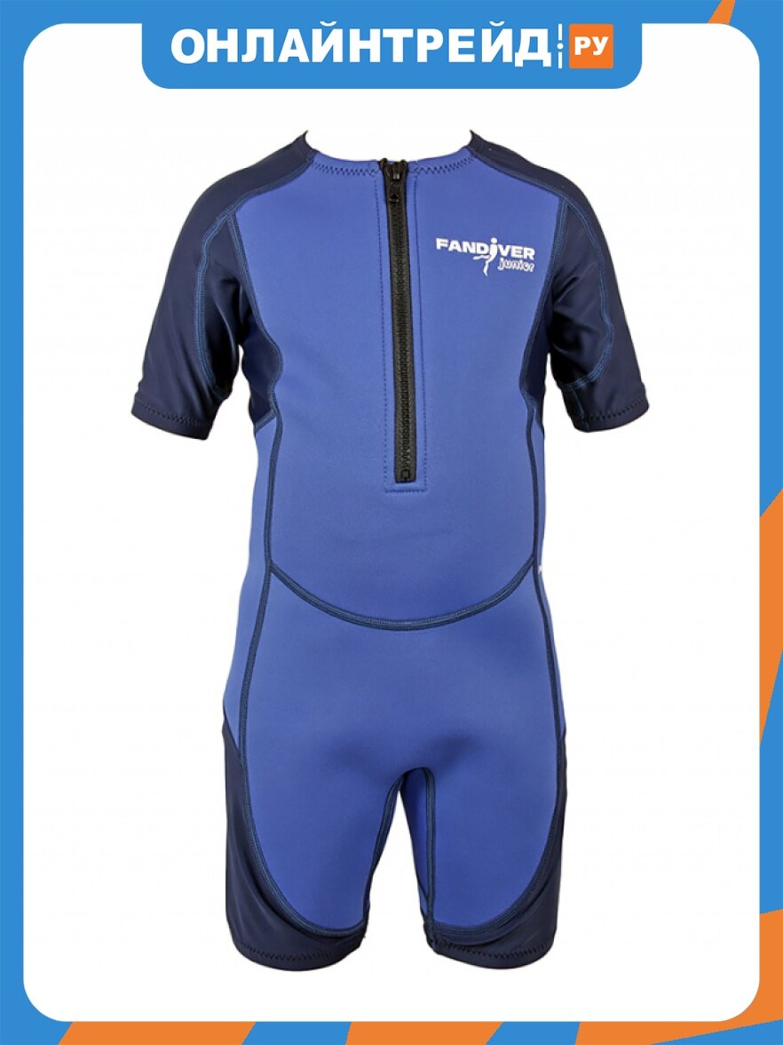 Гидрокостюм-шорти Fandiver Junior, детский, 2 мм, Blue, р.12