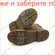 Ледоступы размер Универсальный