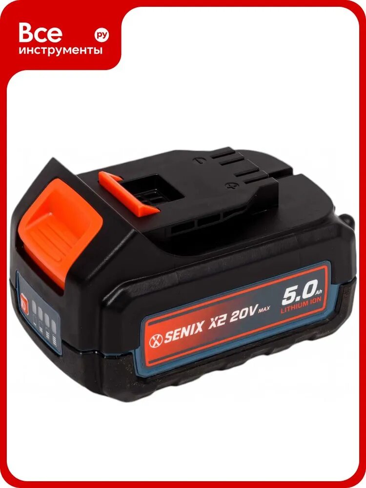 Аккумулятор SENIX B50X2, 5 Ач, Li-Ion, для электроинструментов