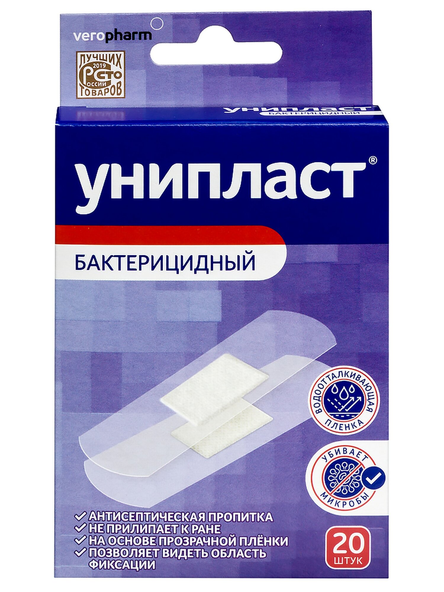Лейкопластырь унипласт бактерицидный прозрачный 1,9Х7,2СМ N20