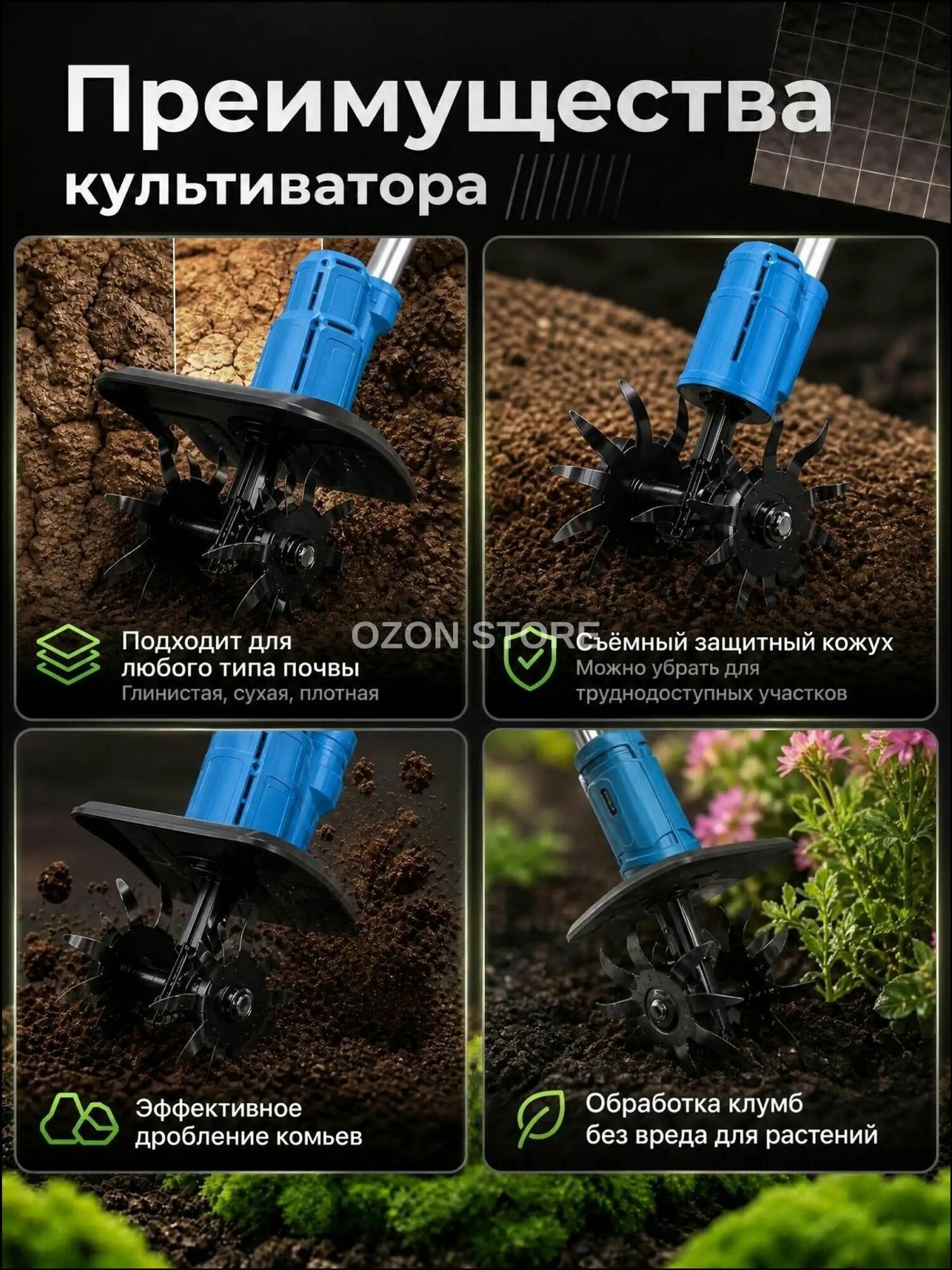 Топортяпка, премиум — фото 1