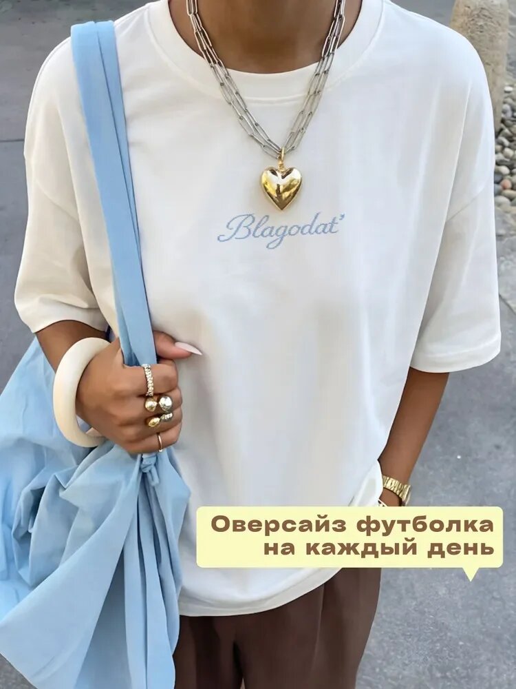 Футболка